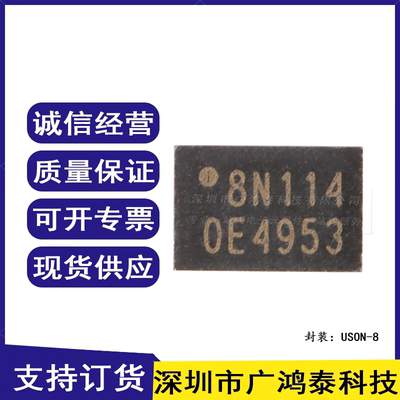 原装正品 贴片 W25Q80DVUXIE USON-8 3V 8M-bit串行闪存芯片