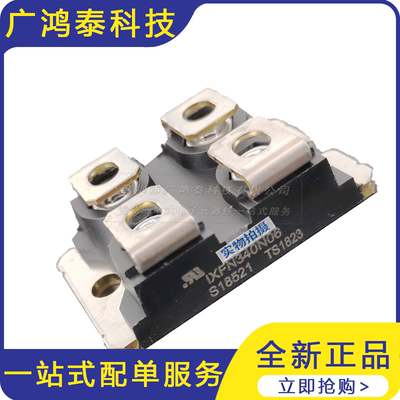 IXFN340N06  二极管正负极判断 整流二极管 mos管模块  现货销售