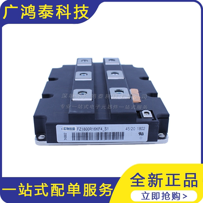 全新FZ1800R16KF4-S1 IGBT模块 IGBT器件 可控硅模块质量保证