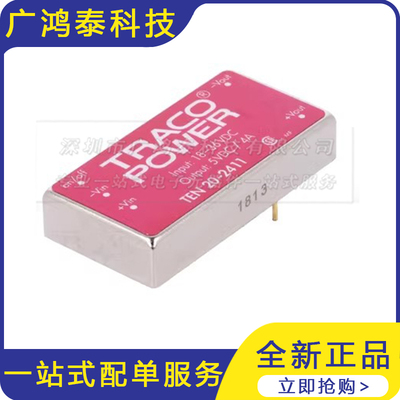 TEN20-2411全新原装现货 DC-DC隔离电源模块 直流转换器 直插SIP6