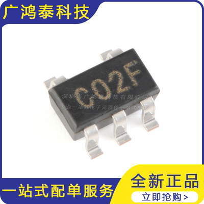 SN74LVC1G02DBVR SOT-23-5 单路2输入正或非门 逻辑芯片