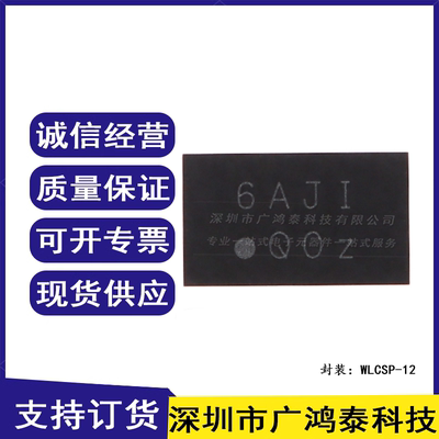 贴片 W25Q64JWBYIQ WLCSP-12 1.8V 64M-bit串行闪存芯片