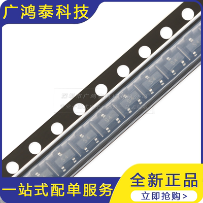 CJ2304 S4 SOT-23 N沟道 30V/3.3A 贴片MOSFET管 10只