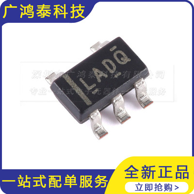 LMV331QDBVRQ1模拟比较器