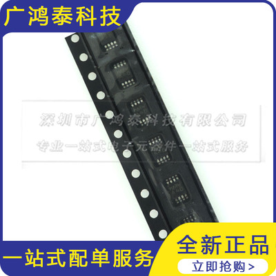 全新原装 LM8262MMX LM8262MM 丝印A46 MSOP-8 运算放大缓冲器