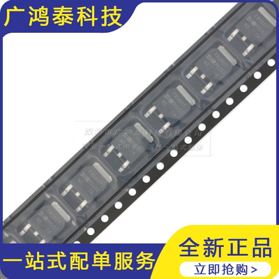 IRFR3607TRPBF TO-252-3 N沟道60V/86A贴片MOSFET管芯片