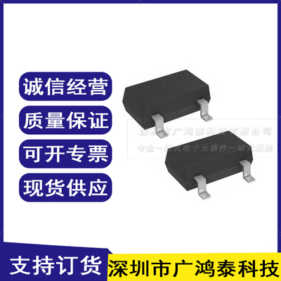 全新原装 ZHCS350TA 封装SOD-523 40V 350mA 肖特基二极管 丝印35
