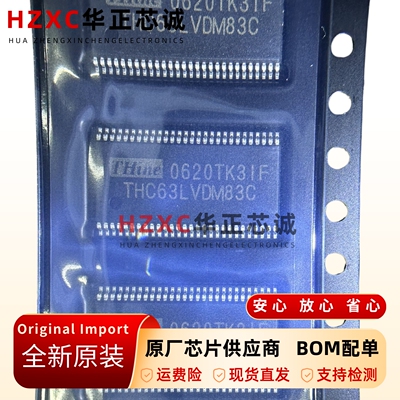 接口芯片视频传输通信设备