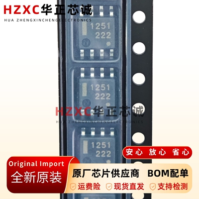 RENESAS双运算放大器芯片