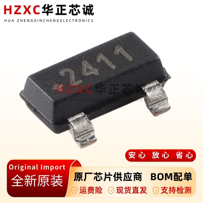 DS2411R+T&R原装加密芯片