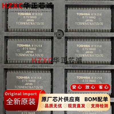 TC55NEM216ATGV70东芝(TOSHIBA)SRAM内存4MB容量256Kx16TSSOP54