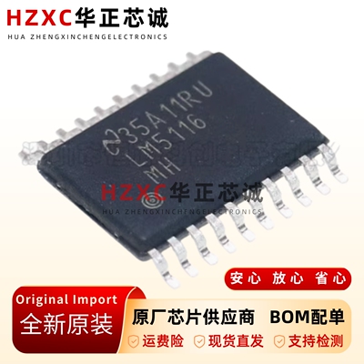 全新原装LM5116MHX/NOPB-封装TSSOP-20-开关控制器芯片