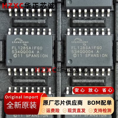 闪存芯片128MbitSPI接口工业控制