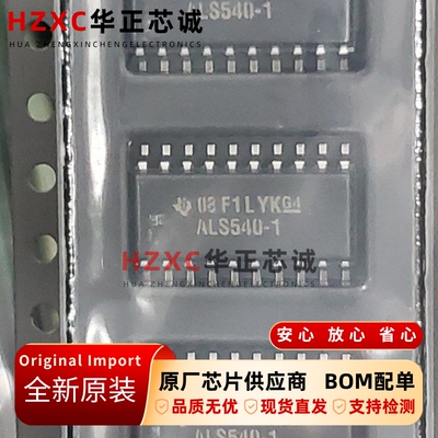 SN74ALS540-1NSR德州(TI)八路缓冲器并用3态输出线路驱动器SOP-20