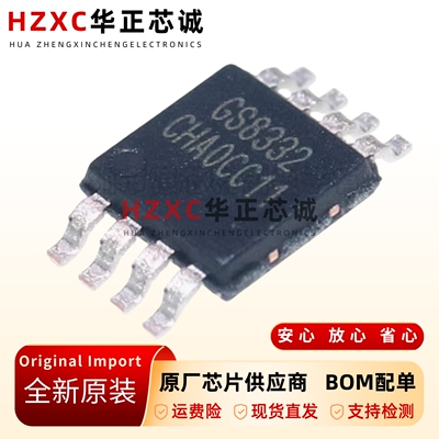 OPA2333-SGM8592-精密运放IC