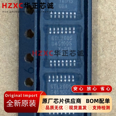 GTL2005PW恩智浦(NXP)4位双向非锁存电平转换器TSSOP-14全新原装
