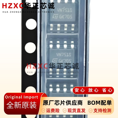 高侧驱动器芯片5.5V~36V电压