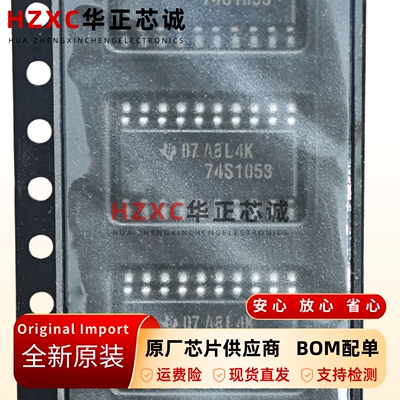 SN74S1053NSR逻辑芯片10位总线开关高速信号切换工业控制SOIC-24