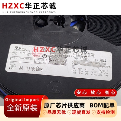 TPS2120YFPR德州(TI)电源多路复用器2.8V~22V、62mΩ、3A无缝切换
