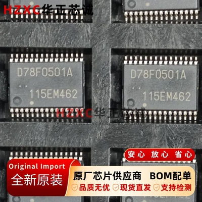 UPD78F0501AMC-CAB瑞萨(REMESAS)8位20MHz微控制器芯片16KB存储