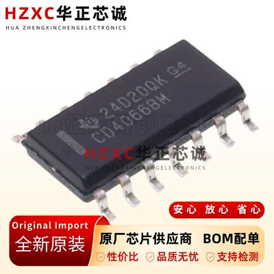 全新原装CD4066BM96-SOIC-14-CMOS四路双向开关-贴片逻辑芯片