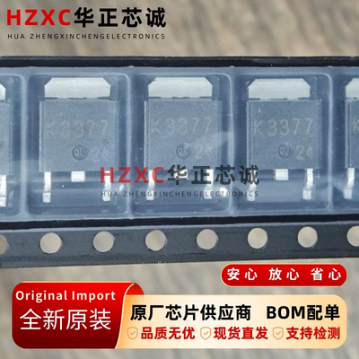 2SK3377-Z-E1-AZ瑞萨(REMESAS)功率MOSFET芯片TO-252封装全新