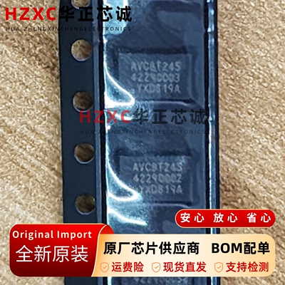 电平转换芯片8位双向1.2V-3.6V