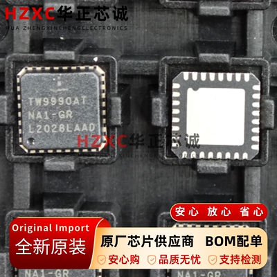 TW9990AT-NA1-GR瑞萨(RENESAS)视频解码器芯片WFQFN32封装