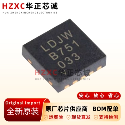 原装正品 LT1913EDD#TRPBF 贴片DFN-10 丝印LDJW 开关稳压器芯片