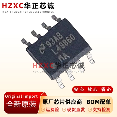 LME49860MAX/NOPBL49860芯片