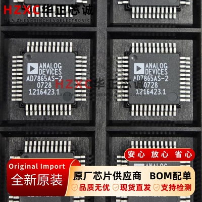 AD7865AS-2亚德诺ADI 14位模数转换器ADC 4通道并行输出QFP44全新