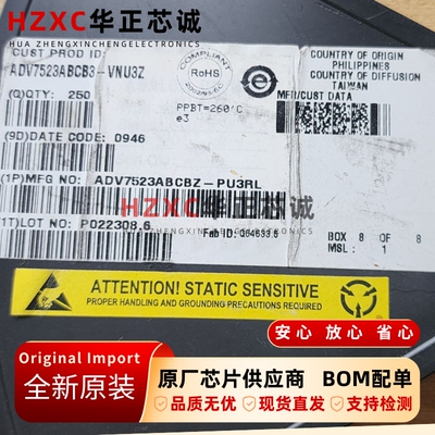 ADV7523ABCBZ-PU3RL亚德诺(ADI)视频接口芯片BGA封装全新原装