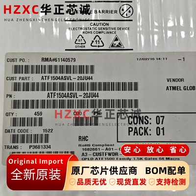 ATF1504ASVL-20JU44爱特梅尔(ATMEL)可编程逻辑CPLD/FPGA芯片
