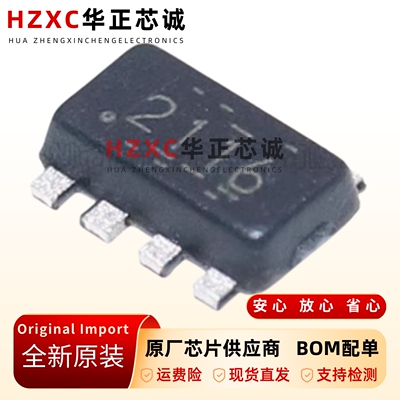 全新原装TPS2116DRLR-丝印2116-SOT5X3-8-功率电子开关芯片IC