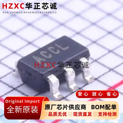 MAX1682EUK+T 美信Maxim 电荷泵 DC-DC 倍压 SOT23-5 全新