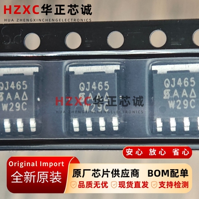 SQJ465EP-T1_GE3 VISHAY威世 N沟道MOSFET 60V PPAKSO-8 全新原装