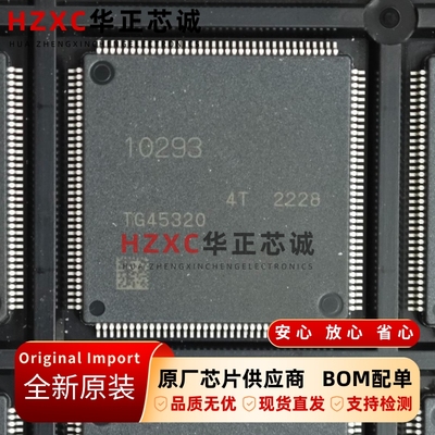 R7F7010293AFP瑞萨(REMESAS)32位单核心微控制器LQFP144封装IC