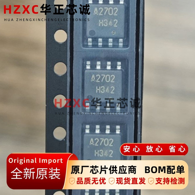 UPA2702TP-E2-AZ瑞萨(REMESAS)功率MOSFET芯片SOP8封装全新原装