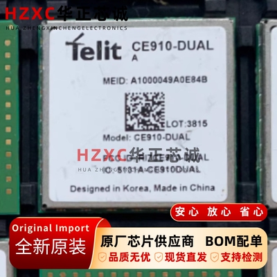 CE910-DUAL泰利特(TELIT)全新原装集成芯片LGA封装现货可直拍