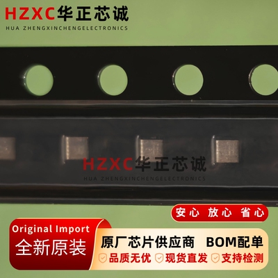 PE42695DIBAA-Z 倍微PEREGRINE 射频开关 FLIPCHIP封装 全新原装
