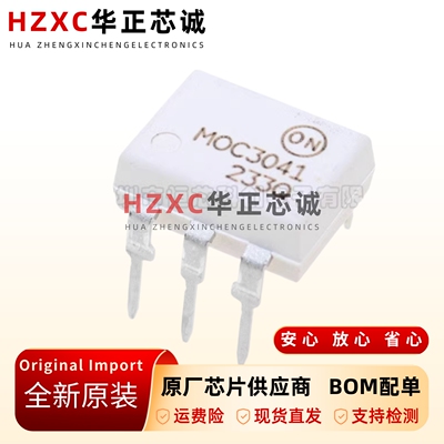 全新原装直插-MOC3041M-DIP-6-光耦合器双向可控硅驱动器芯片