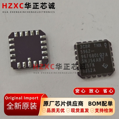 SNJ54ABT125FK德州(TI)四重总线缓冲门芯片LCCC20封装全新原装IC