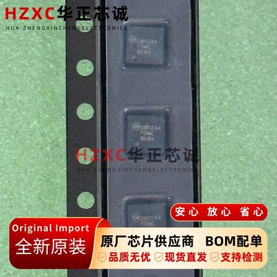 FDMC86184 安森美ON N沟道MOSFET FQFN-8 全新原装