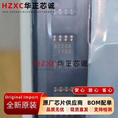 M5223AFP#CF0Z瑞萨(REMESAS)全新原装集成芯片SOP-8封装进口现货