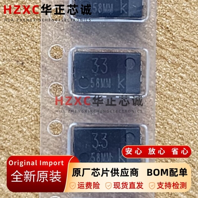 铝电解电容330μF25V低ESR电源