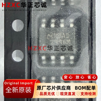 LP2996MRX/NOPB德州(TI)原装电源管理芯片SOP-8全新直拍集成IC