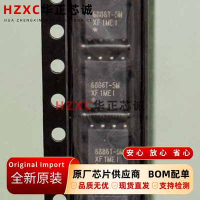 PDC6886T-5M博盛(POTENS)原装进口集成IC芯片PPAK5X6封装全新现货