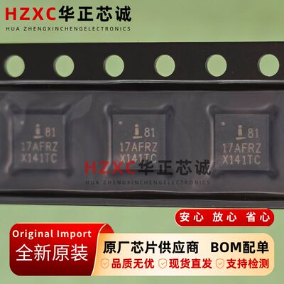 ISL8117AFRZ-T7A 瑞萨RENESAS 降压控制器 SMD贴片封装 全新原装