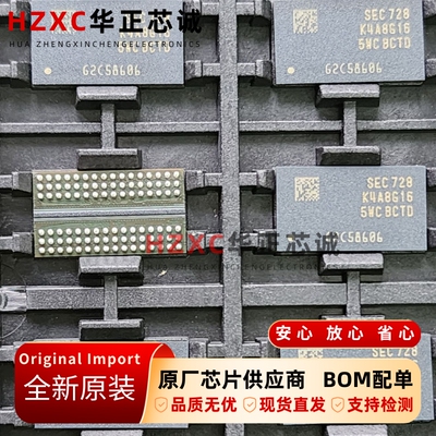K4A8G165WC-BCTD三星(SAMSUNG)DDR4内存2133MT/s速率CL15时序