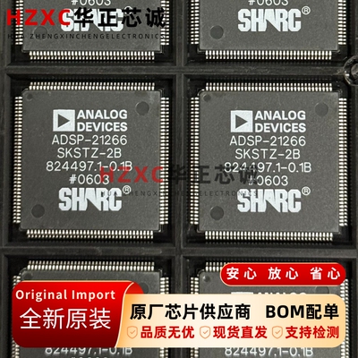 ADSP-21266SK意法(ST)Z-2B亚德诺(ADI)SHARC 32位浮点内核200MHz
